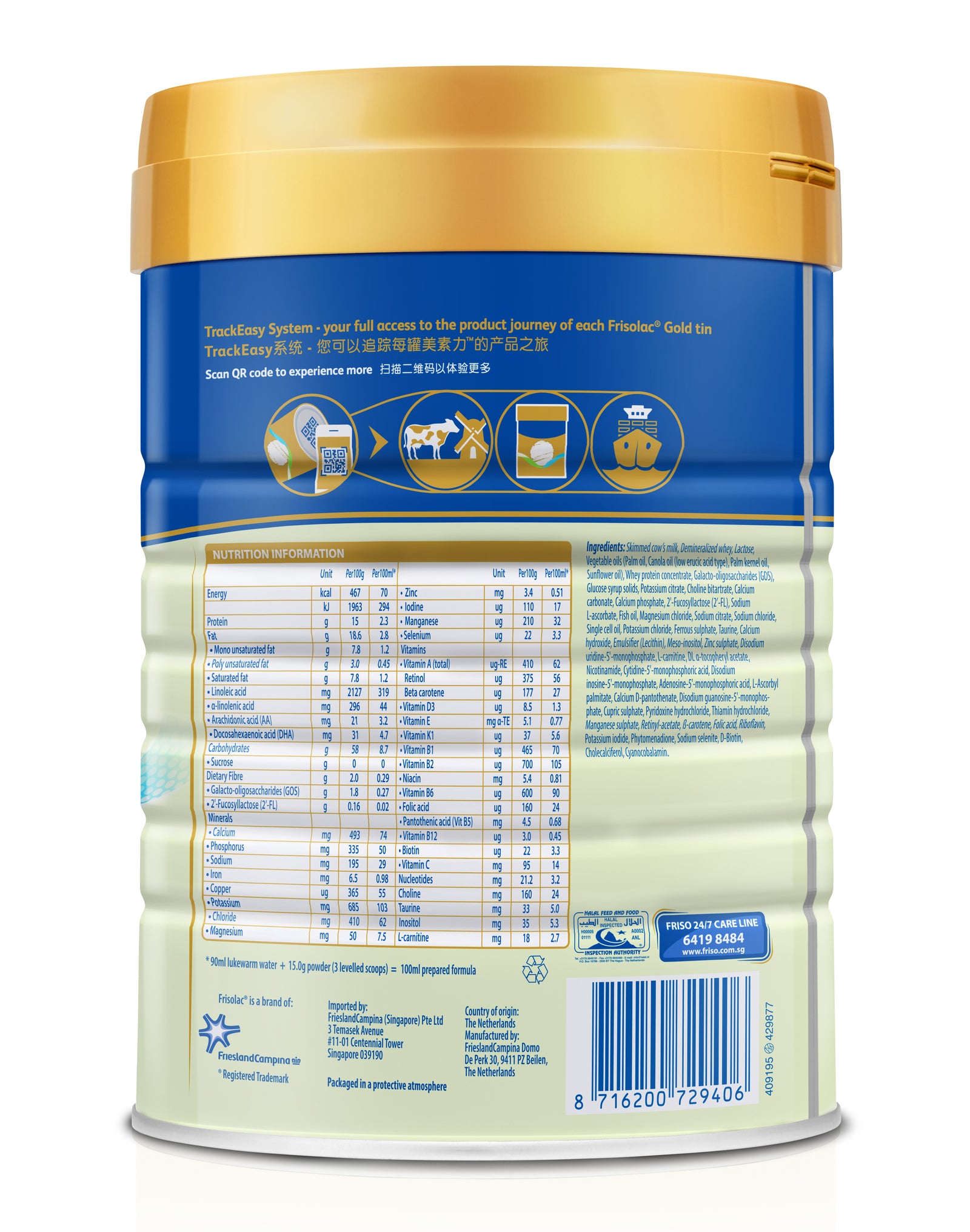 Frisolac Gold 2 with 2'-FL 900g - Infant Formula (6-12 M) – Friso Singapore